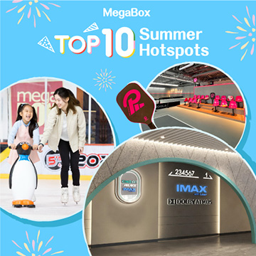 MegaBox
